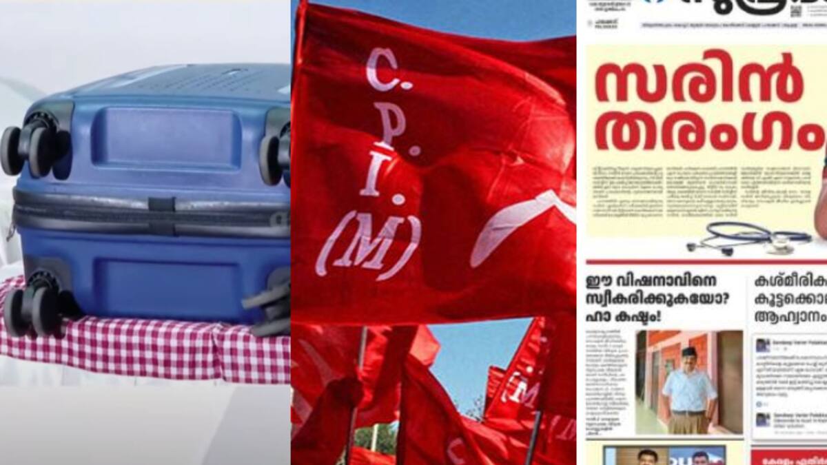 Palakkad assembly bypoll result latest news trolley bag and newspaper ... Palakkad assembly bypoll result latest news trolley bag and newspaper ...