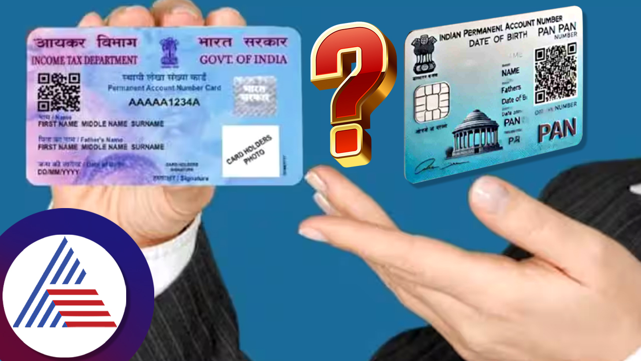 PAN 2.0 launch: Will you have to replace your current PAN card ...