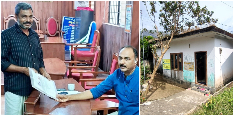 Farmer generously donated land to the Adimali Machiplavu Anganwadi ...