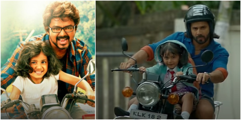 Theri Vs Baby John Collection: 'தெறி' கலெக்ஷனை நெருங்க முடியல ...