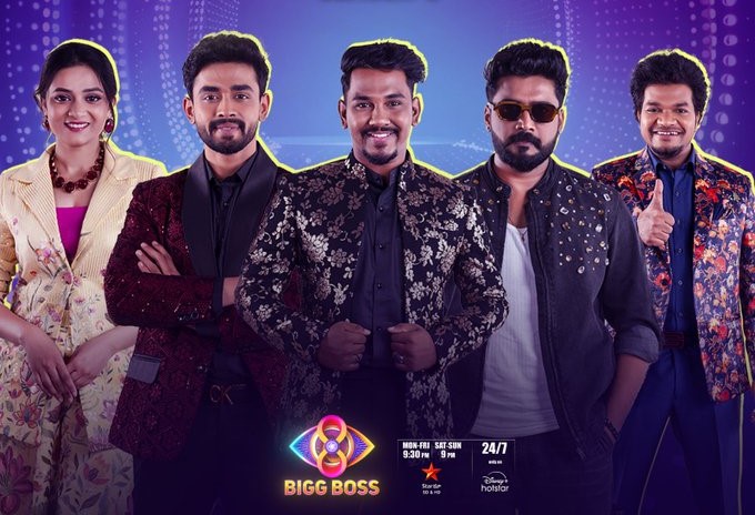 Bigg Boss 8 Telugu: Record-Breaking Prize Money Awaits Winner- Asianet ...