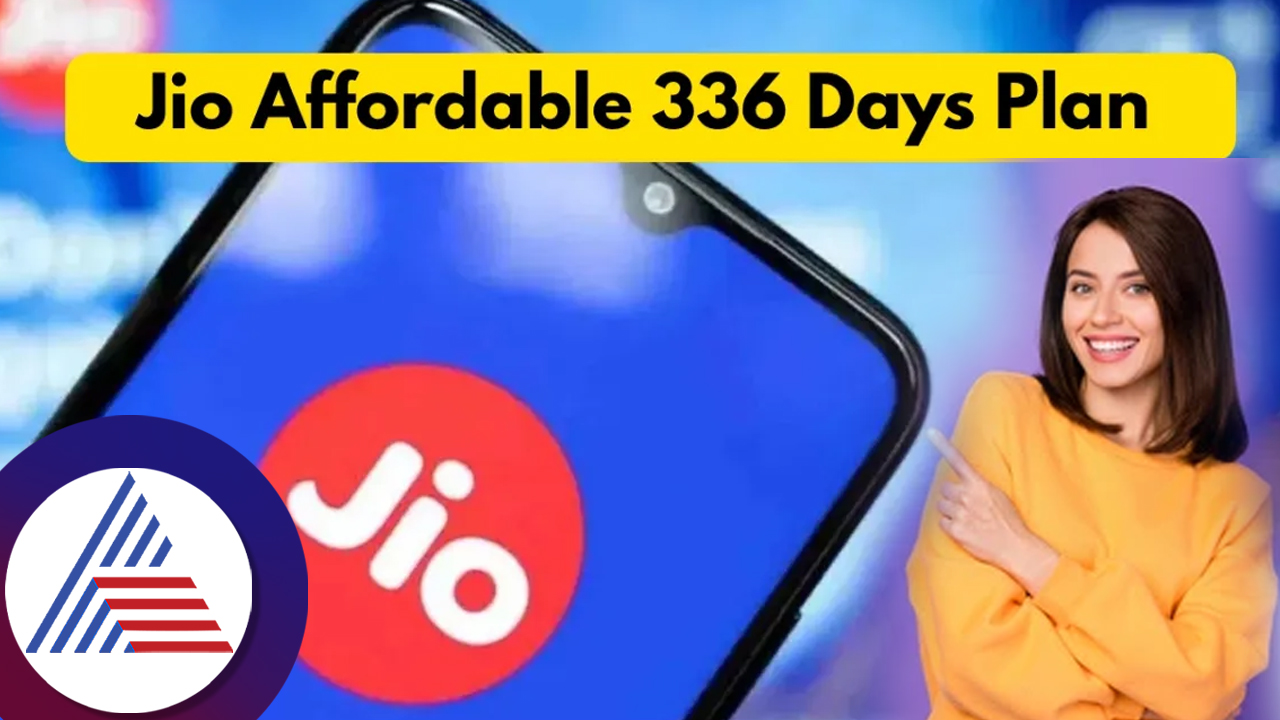 Jio 336-Day Plan for ₹895: 895 ರೂ.ಗೆ 336 ದಿನಗಳ ವ್ಯಾಲಿಡಿಟಿ, 24 ಜಿಬಿ ಡೇಟಾ: ಜಿಯೋದಿಂದ ಭರ್ಜರಿ ಆಫರ್ ...