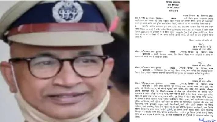 बिहार को मिला नया DGP, जानिए कौन हैं विनय कुमार, कहां तक की है पढ़ाई ? - ips vinay kumar becomes ...
