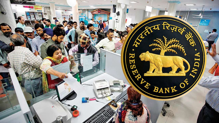 RBI on nominees: வங்கிக் கணக்குகள், லாக்கர் வசதியை பயன்படுத்த புதிய ...
