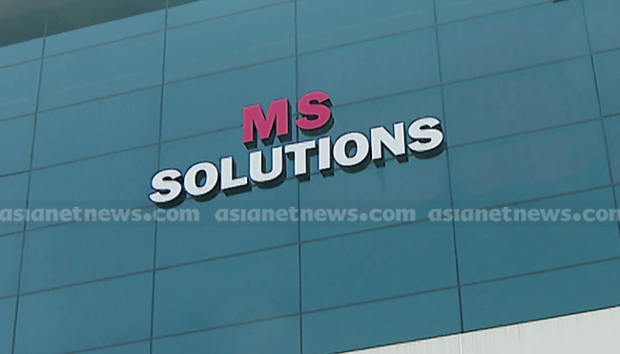 ചോദ്യപേപ്പർ ചോർച്ച: അന്വേഷണം എയ്ഡഡ് സ്കൂൾ അധ്യാപകരിലേക്കും; എംഎസ് സൊല്യൂഷൻസുമായി സഹകരിച്ചവരുടെ ...