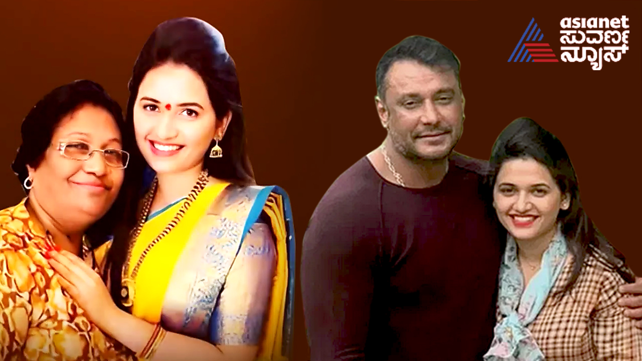 Pavithra Gowda with darshan family photo ಪವಿತ್ರಾಗೆ ಸಿಕ್ಕಿತ್ತಾ ತೂಗುದೀಪ ...