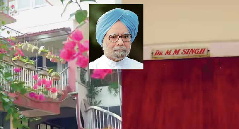 Assamನಿಂದ Rajya Sabha Memberರಾಗಿದ್ದ ಸಮಯದಲ್ಲಿ Ex CM Saikia ಮನೆಯಲ್ಲಿ ...