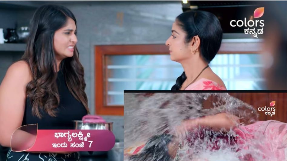 Bhagya is Giving Trouble to Shrestha in Colors Kannada Bhagya Lakshmi Serial | ಭಾಗ್ಯ ಕಾಟಕ್ಕೆ ...