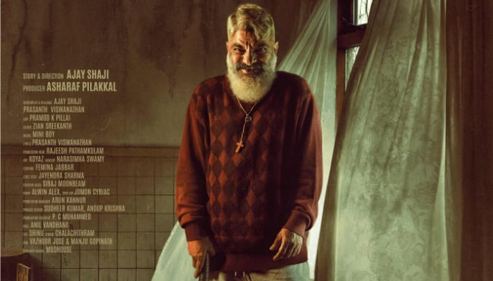 ആമോസ് അലക്സാണ്ടറുമായി ജാഫര്‍ ഇടുക്കി, ഫസ്റ്റ് ലുക്ക് പുറത്ത് | Jaffer ...