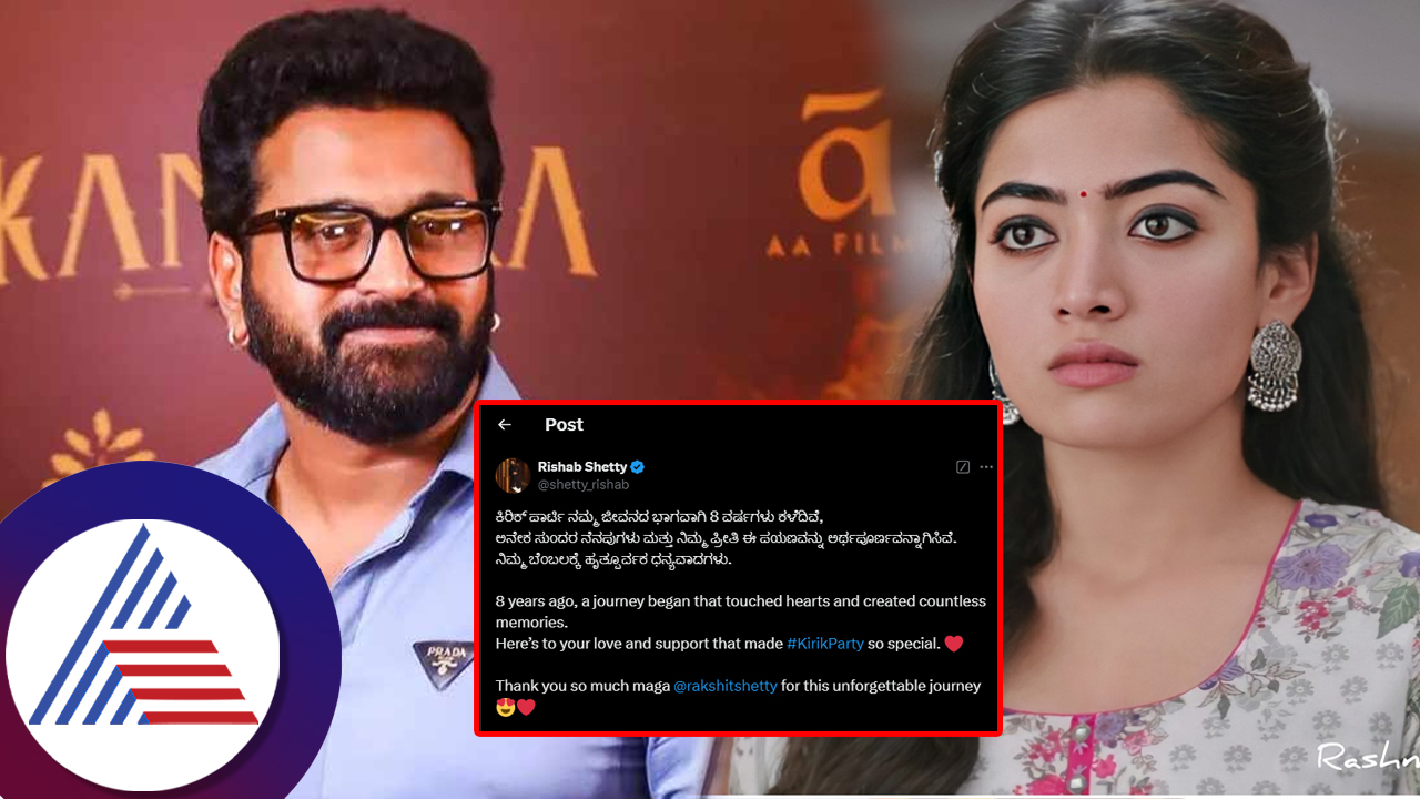 Rashmika Mandanna's fans react to her ex-boyfriend Rishab Shetty's Tweet: Heated debate goes ...