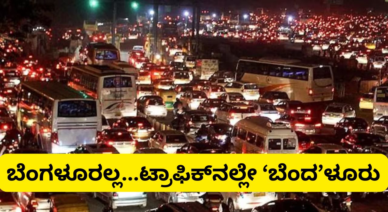 Bengaluru HSR Layout flyover closure ಔಟರ್ ರಿಂಗ್ ರೋಡ್‌ನಲ್ಲೂ ಟ್ರಾಫಿಕ್ ...