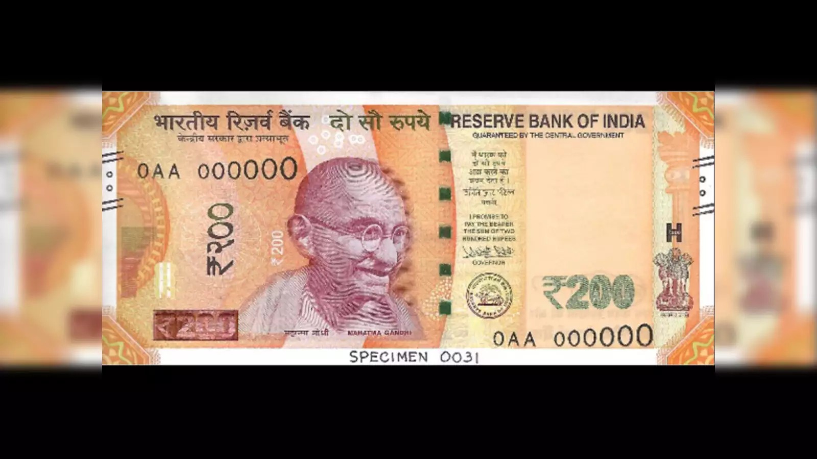 200 Rs. का नोट: क्या आप इसके राज जानते हैं? | Features Of The 200 Rupee ...