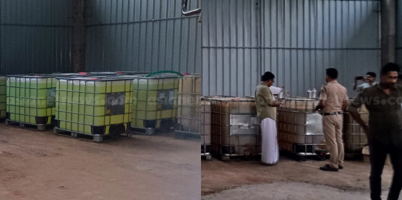 Kozhikode fake diesel seizure‌| ഇരുമ്പ് കൂട്ടിൽ വലിയ കന്നാസ് ...