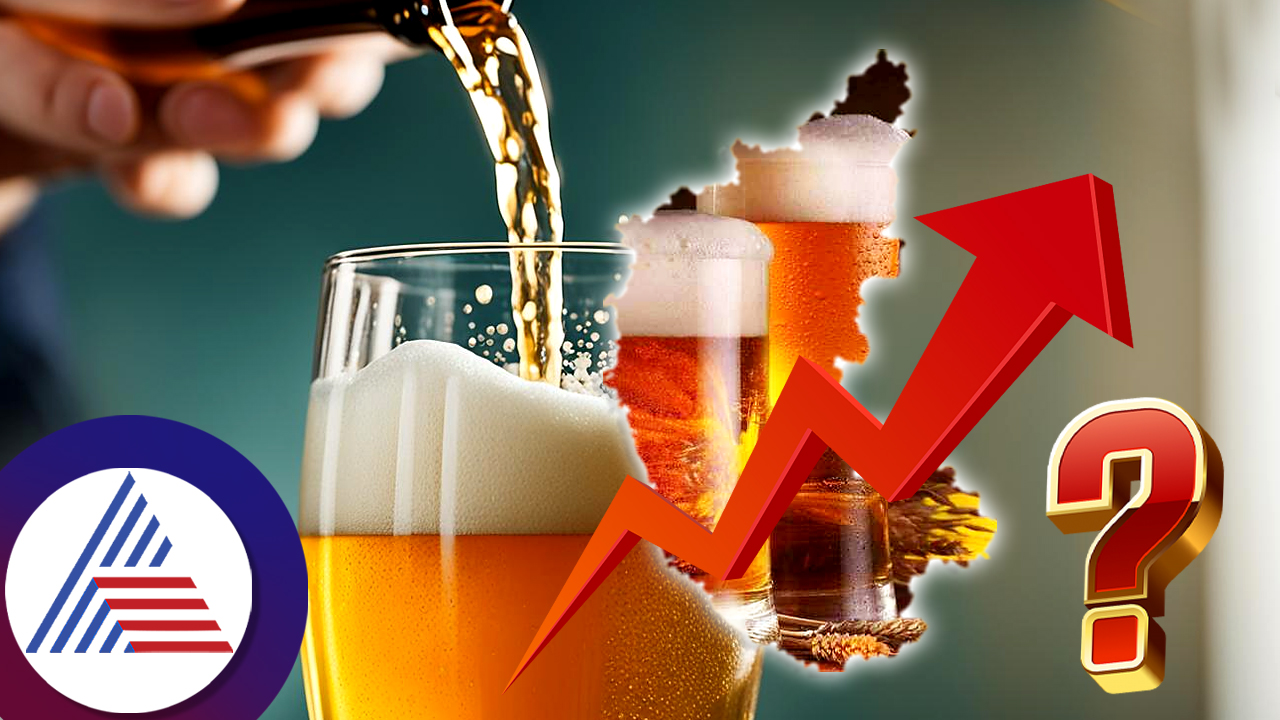 Karnataka set for another price hike? Beer rates likely to increase for ...