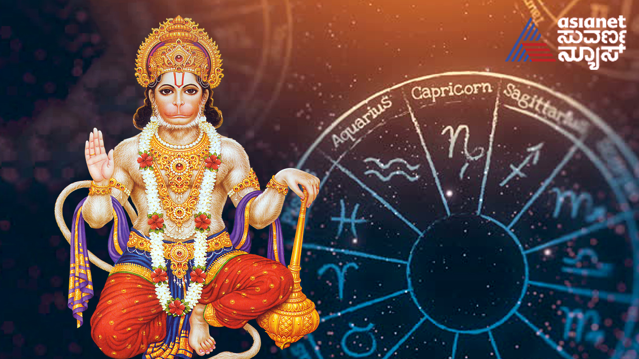 Hanuman's blessings and wealth for 5 zodiac signs | Hanuman Jayanti 5 ...