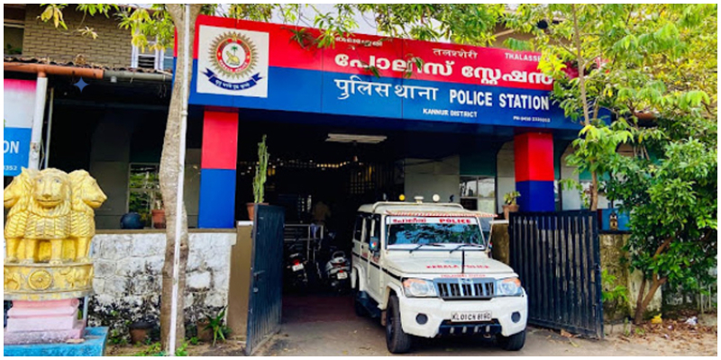 The Chief Ministers award for the best police station in Kerala 2023 ...