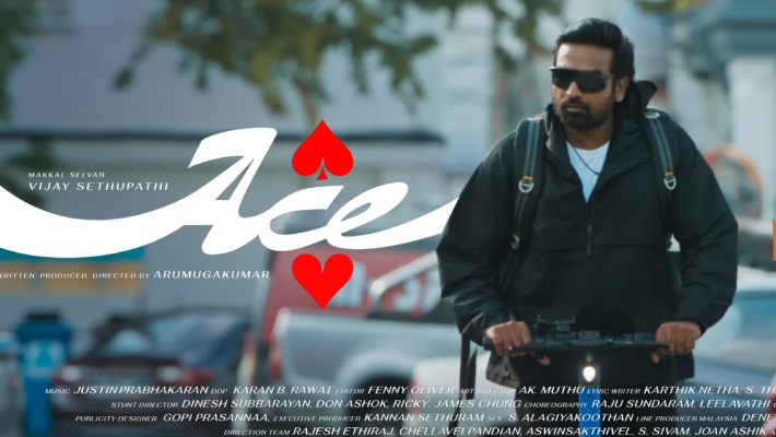 Ace Box Office : பாக்ஸ் ஆபிஸில் வாஷ் அவுட் ஆன விஜய் சேதுபதியின் ஏஸ் ...