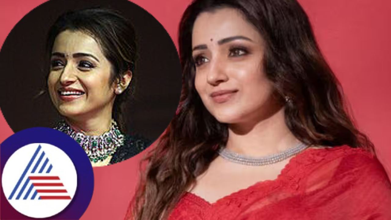 Trisha not stopping acting : തൃഷ അഭിനയം മതിയാക്കില്ല, വിജയ്‍യുടെ പാര് ...