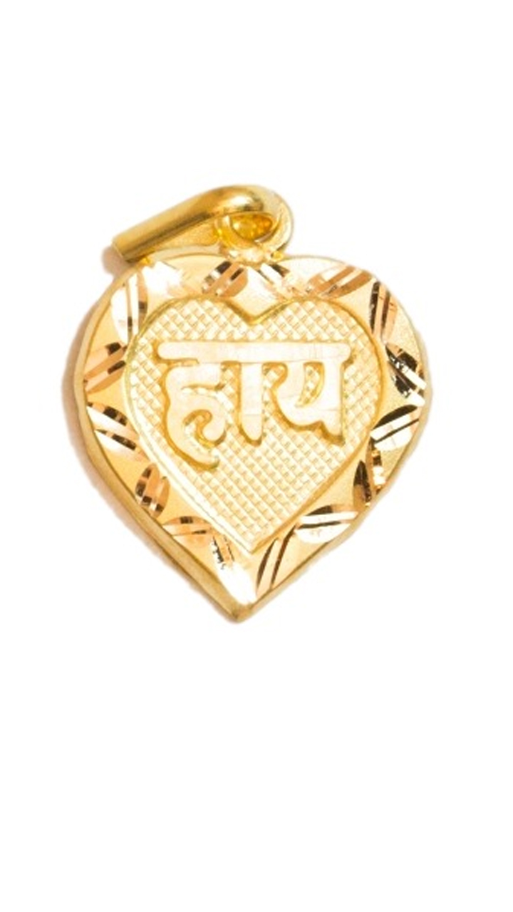 ननद के बच्चे को दें हाय Gold Locket, गिफ्ट देख सास का खिल उठेगा चेहरा ...