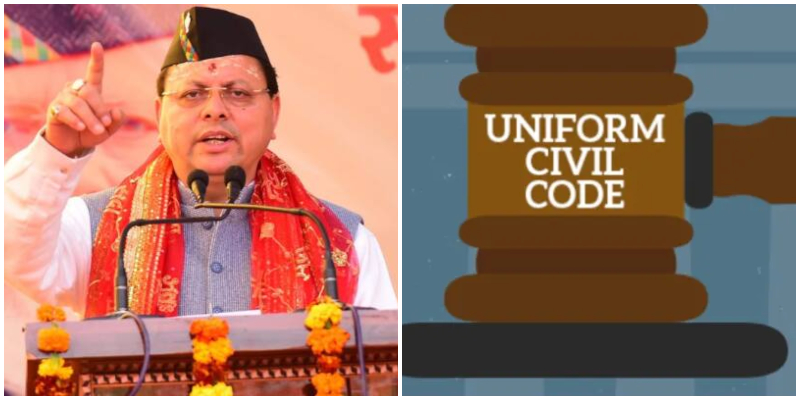 Uttarakhand set to become first state to implement Uniform Civil Code; Know its key features ...