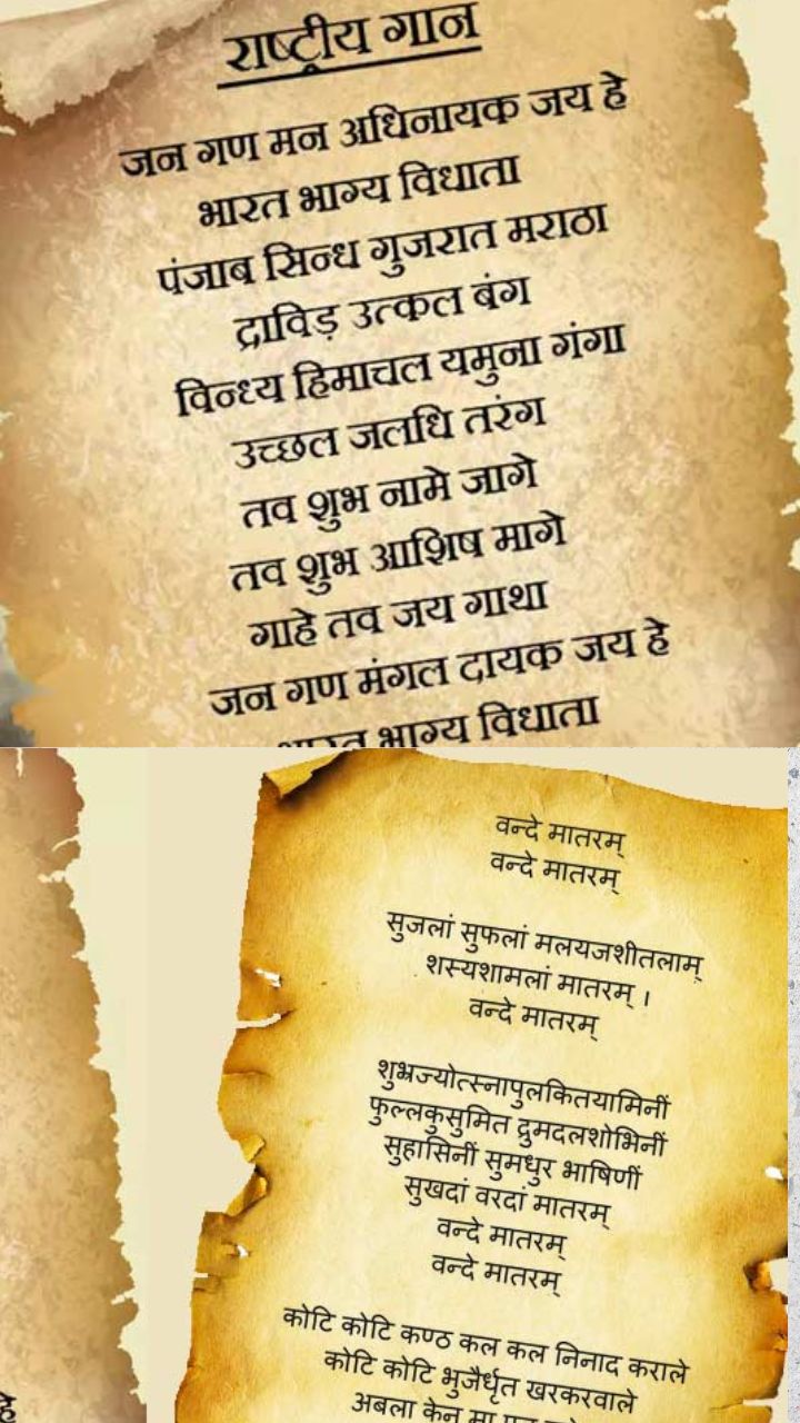 National Anthem vs National Song India Key Differences and Significance ...