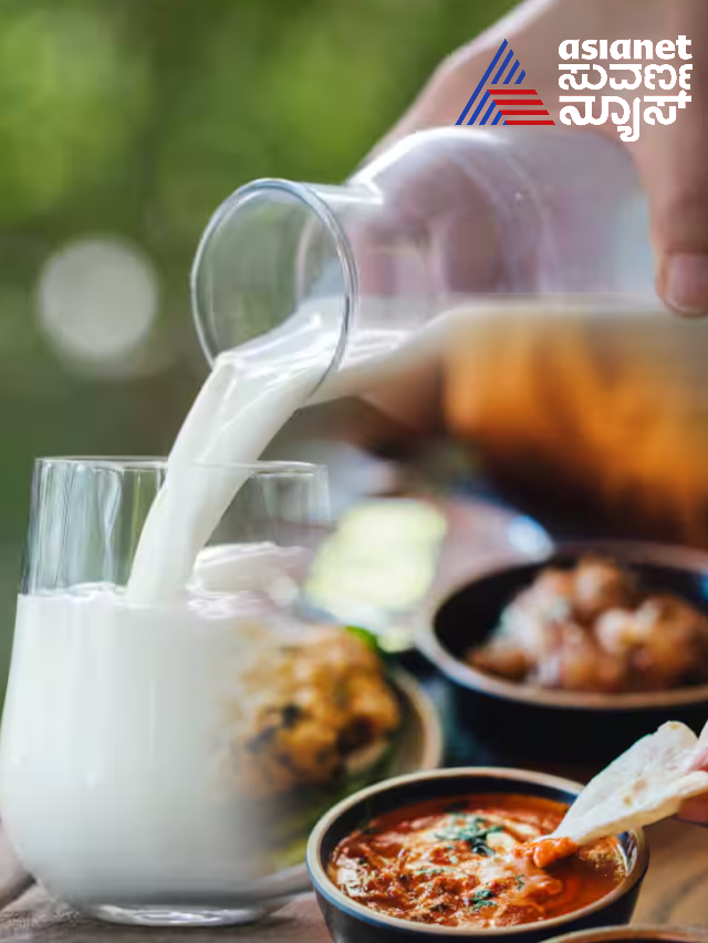 7 Foods to Avoid After Drinking Milk for Better Digestion: ಈ 7 ...