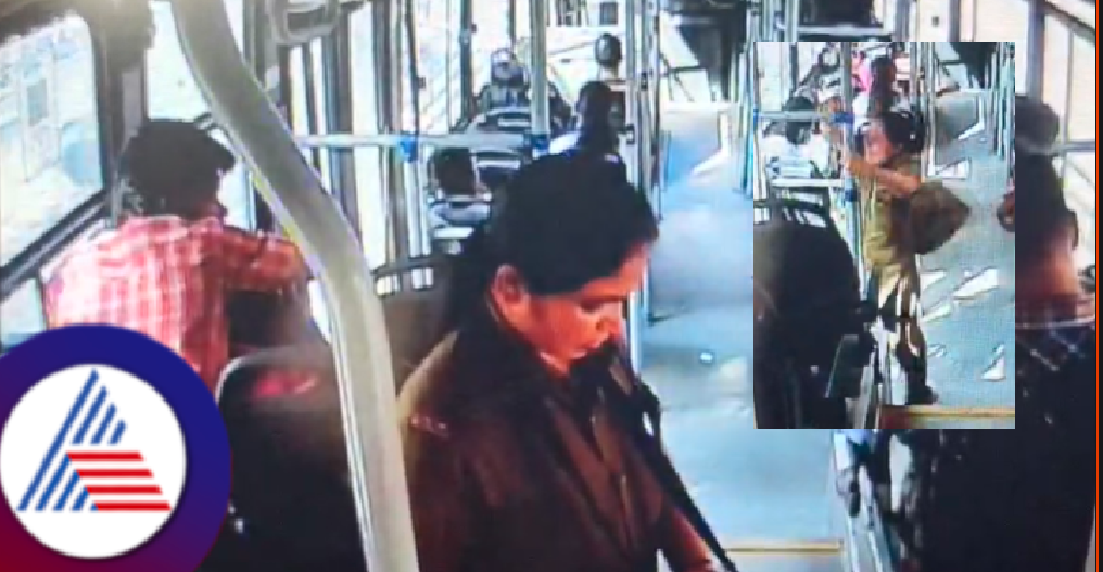 Viral video: BMTC Bus Sudden Brake Stumbled Female Conductor ಬಸ್ ಸಡನ್ ...