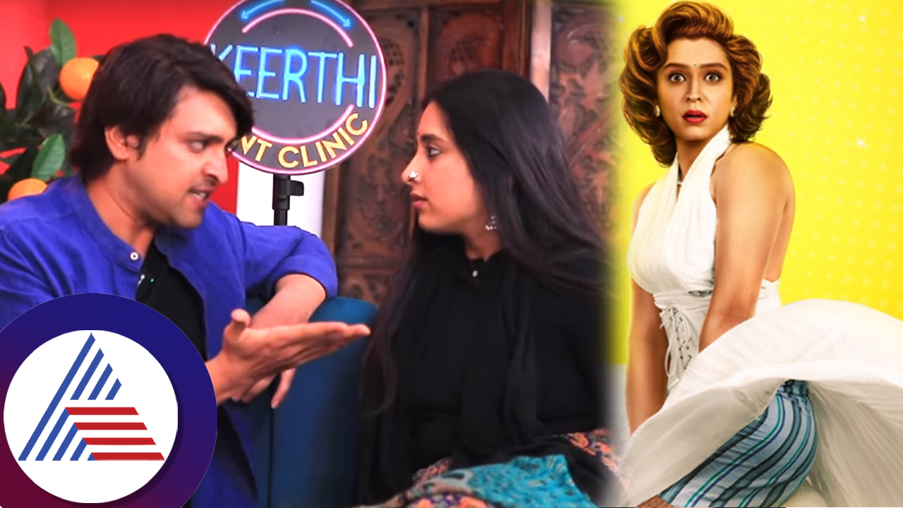 Lakshmi Nivasa Fame Deepak Subrahmanya's New Film "Mr. Rani" Releases ...