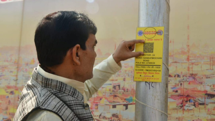 Prayagraj Mahakumbh 2025 Electric Pole Tracking System : கும்பமேளாவில் ...