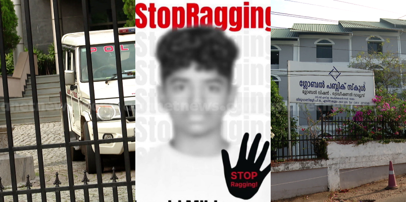 Mihir Muhammed case ‌| മിഹിറിൻ്റെ ആത്മഹത്യ: വൈസ് പ്രിൻസിപ്പലിന് സസ്പെൻഷൻ; ഉത്തരവാദികളെ ...