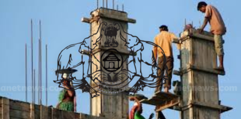 Kerala building and other construction workers welfare board cess collection data‌| കെ-സ്മാർട്ടി ...