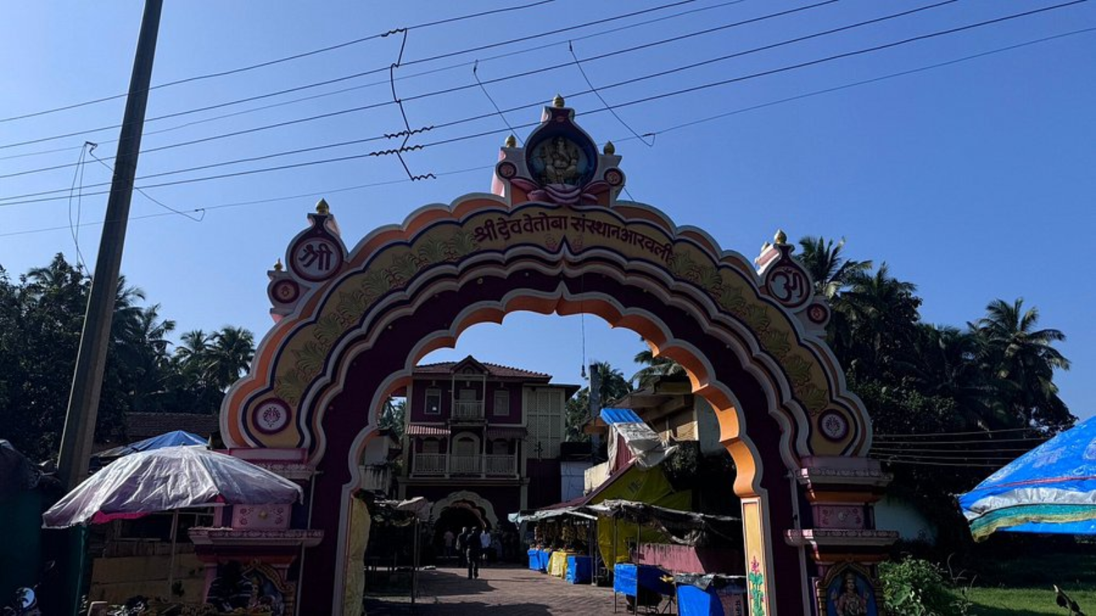 सिंधुदुर्गातील जागृत वेतोबा मंदिराबद्दलच्या खास गोष्टी - vetoba temple ...