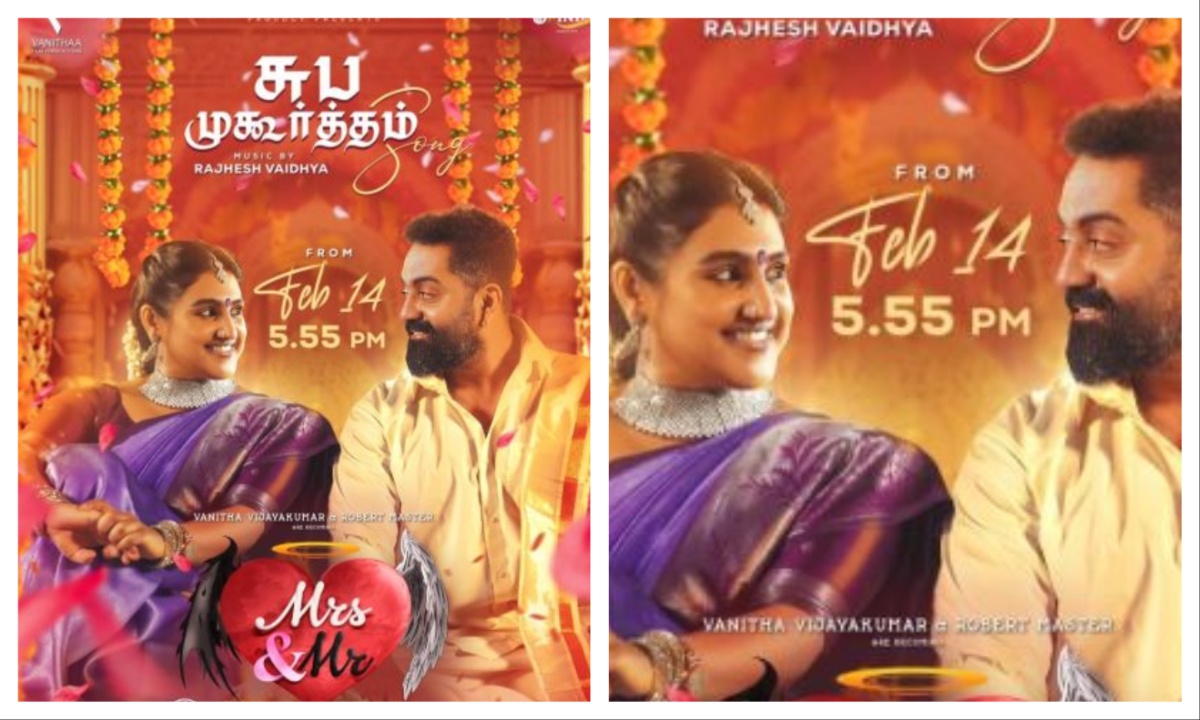 Vanitha Vijayakumar: வனிதா விஜயகுமார் - ராபட்டுக்கு சுப முகூர்த்தம் ...