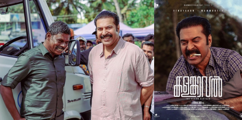 Kalamkaval Movie Mammootty Vinayakan : മമ്മൂട്ടി കമ്പനിയുടെ 'കളങ്കാവല് ...