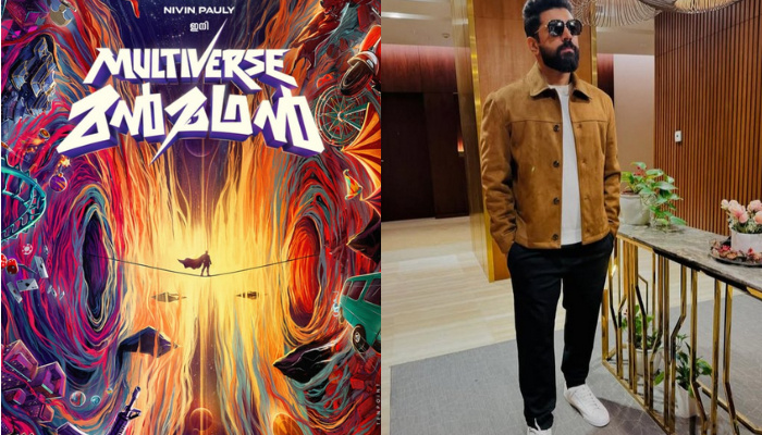 Nivin Pauly: നിവിൻ പോളിയുടെ സൂപ്പര്‍ ഹീറോ ചിത്രം, ഇനി മൾട്ടിവേഴ്‌സ് ...