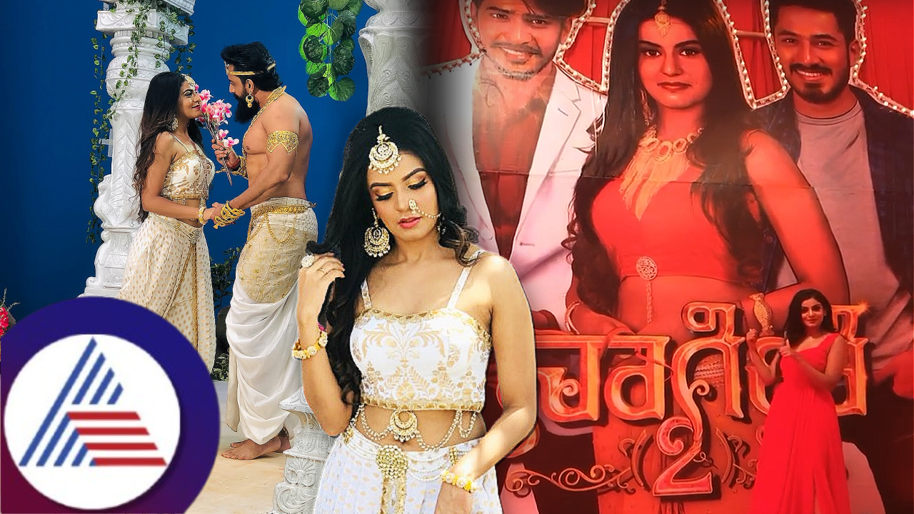 Namratha Gowda's Nostalgic Trip: Remembering Her Iconic Role in Nagini ...