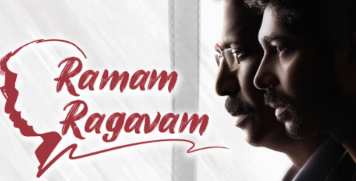 Ramam Raghavam Review : சமுத்திரக்கனியின் ‘ராமம் ராகவம்’ சூப்பரா ...