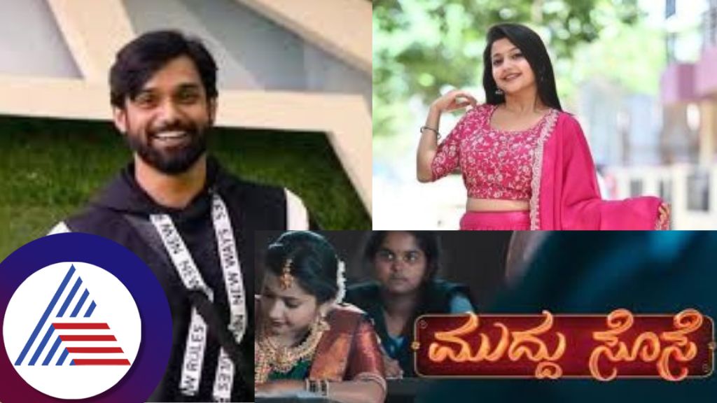 Muddu Sose Serial: Fans Express Disappointment with Pratima as ...