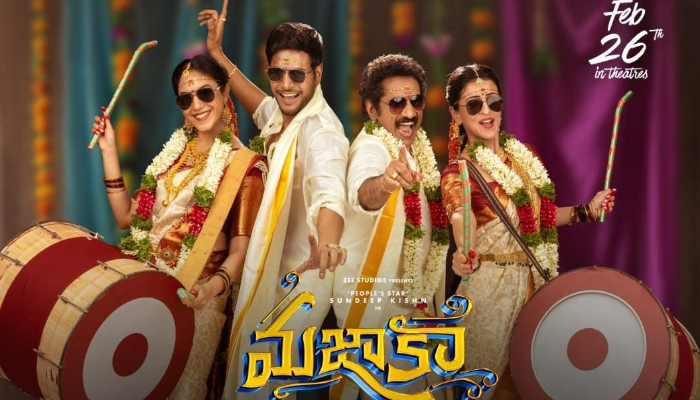 Mazaka Review: `మజాకా` మూవీ రివ్యూ - Mazaka movie review and rating in telugu - Asianet News Telugu