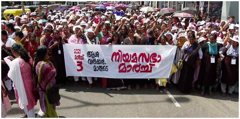 ASHA workers legislative assembly : പ്രക്ഷോഭം കടുപ്പിച്ച് ആശ ...
