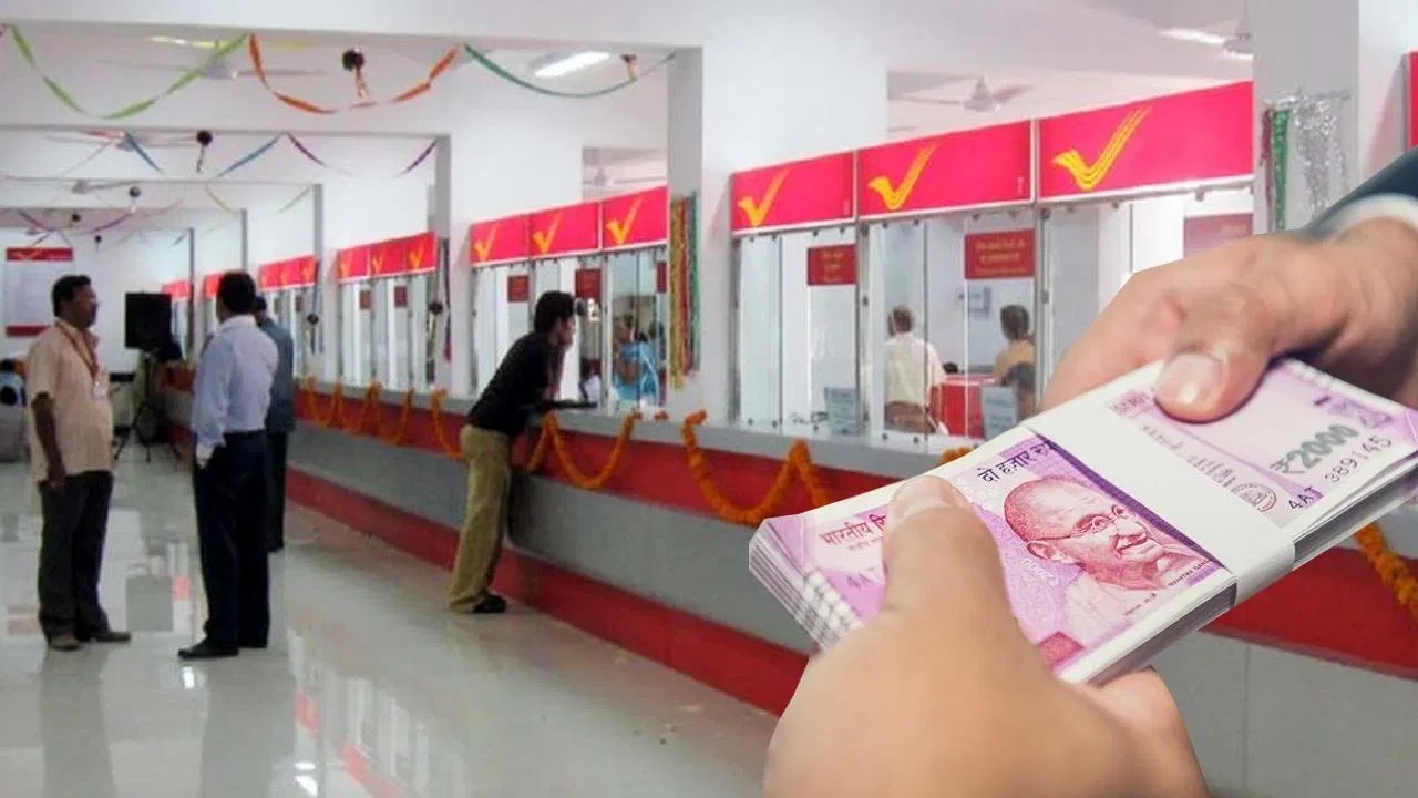 Post Office investment scheme: Grow Rs 5 lakh to Rs 15 lakh without risk | Asianet Newsable