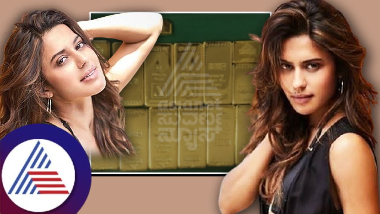 Actress Ranya Rao Gold Smuggling Case: ಕಳೆದ ವರ್ಷವೂ ಕೇಜಿಗಟ್ಟಲೇ ಚಿನ್ನ ...