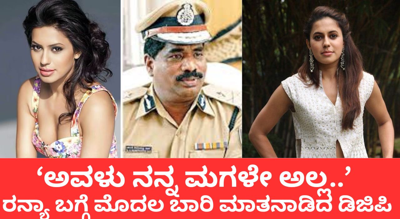 Sandalwood Actress Ranya Rao Arrested for 14 kg Gold Smuggling Karnataka DGP’s Daughter in ...