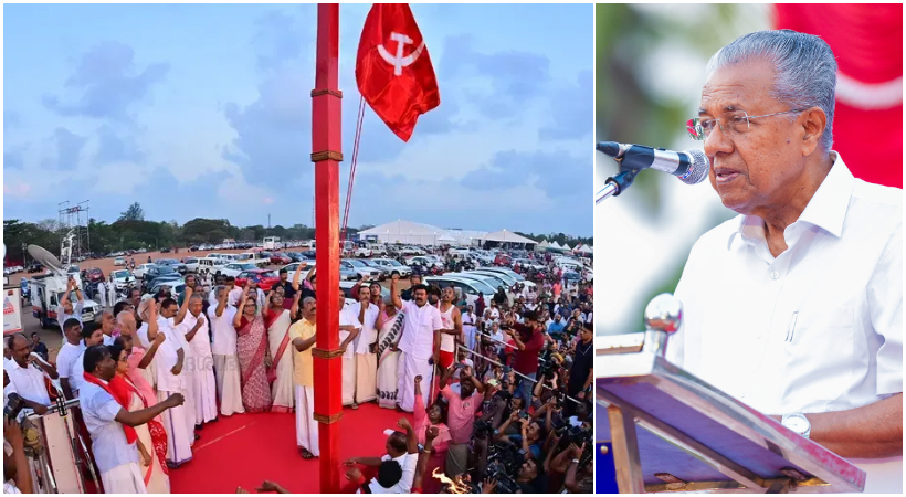 CPM state conference begins at Kollam EP Jayarajan and TP Ramakrishnan ...