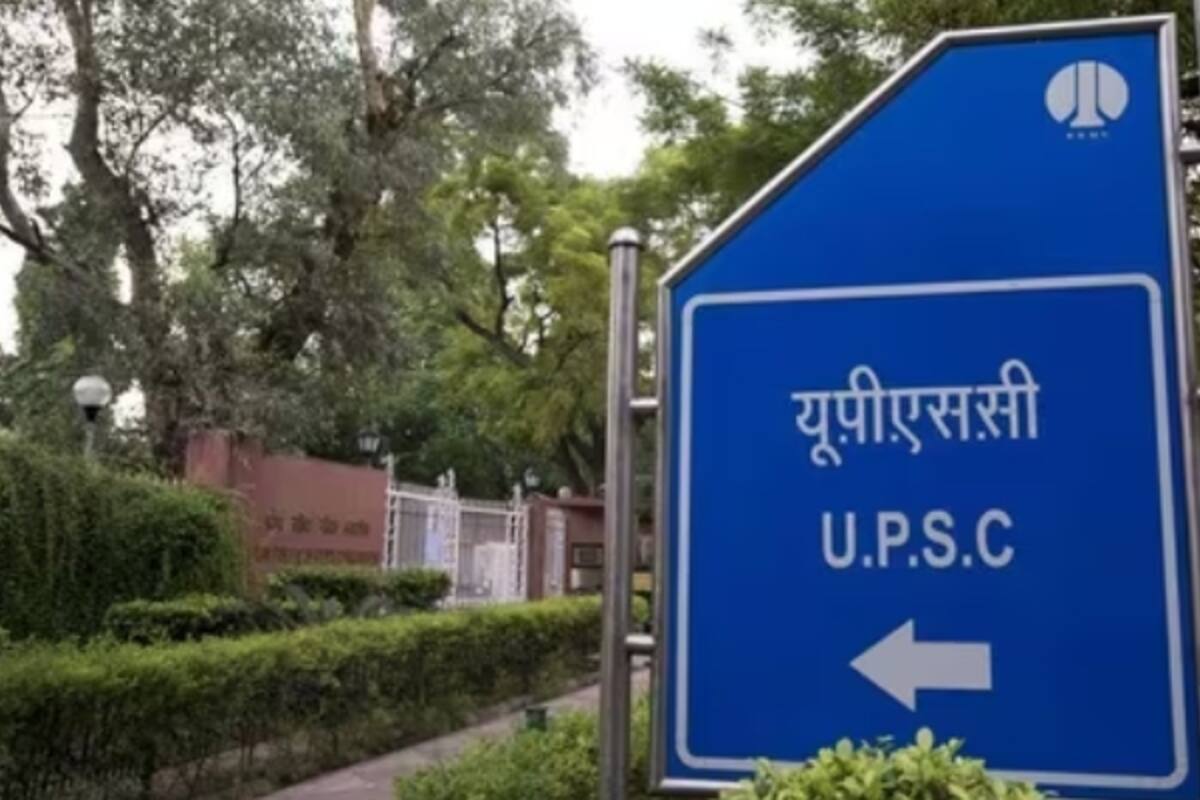 UPSC CSE 2024 फाइनल रिजल्ट जारी, रैंक 1 हासिल कर शक्ति दूबे बनीं टॉपर ... UPSC CSE 2024 फाइनल रिजल्ट जारी, रैंक 1 हासिल कर शक्ति दूबे बनीं टॉपर ...
