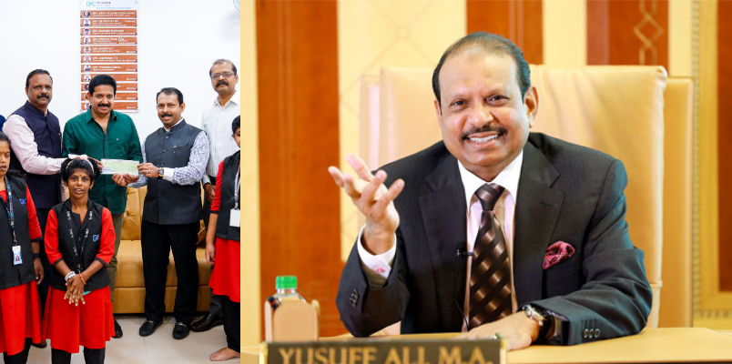 lulu group chairman MA Yusuf Ali kept his word : ഈ വർഷവും പതിവ് ...