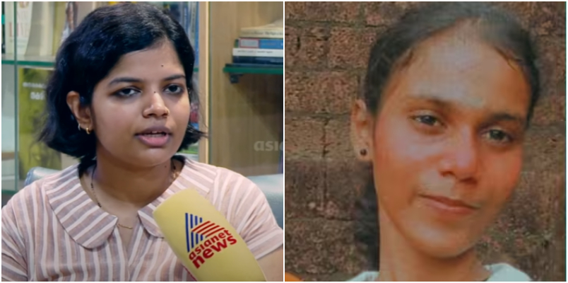 Anorexia Nervosa Eating Disorder Took Life of Sreenanda ശ്രീനന്ദയുടെ ...