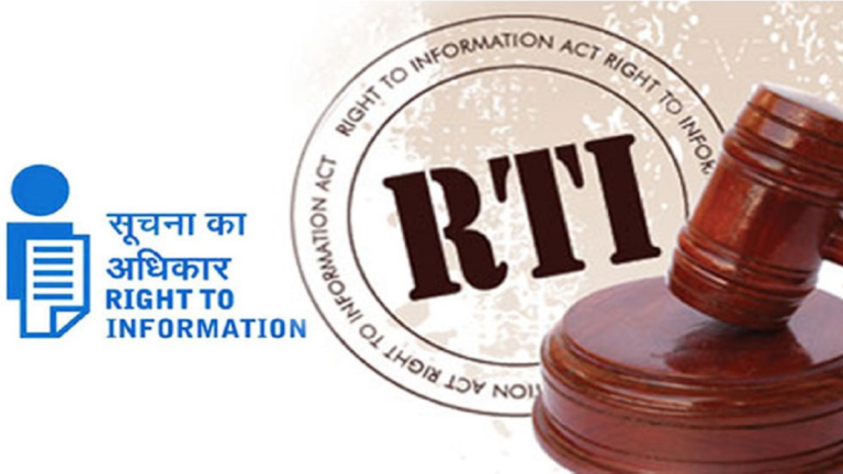 माहितीचा अधिकार: RTI अर्ज कसा करायचा?, RTI चा उद्देश काय- सर्वकाही ...