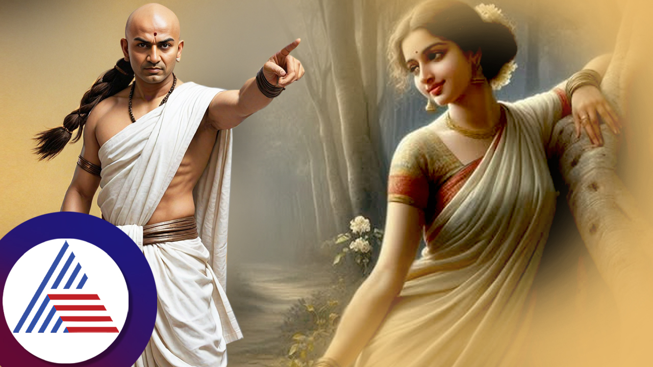 Chanakya's Insights: What female body language reveals about personality - Asianet Newsable