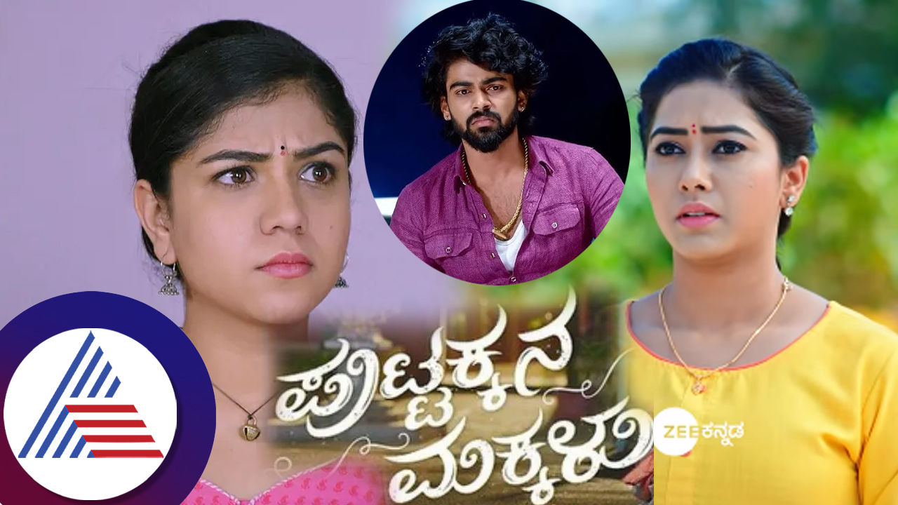 Devika Bhat Enters Puttakkana Makkalu, Sneha's Role Takes a Surprising ...